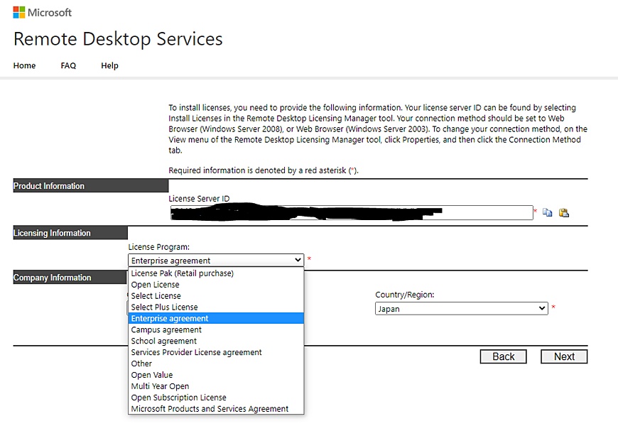 Windows Server EC2 インスタンスへの CAL インストール | 工作HardwareHub